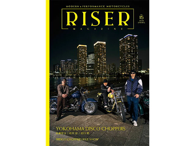 【RISER MAGAZINE Vol.15】 商品詳細 ROLLERマガジンチームが発刊する雑誌「RISER/ライザー」。 「RISER」では「モダン＆パフォーマンス」をキーワードとした現行モデルのディープな車両インプレッションをはじめ、...