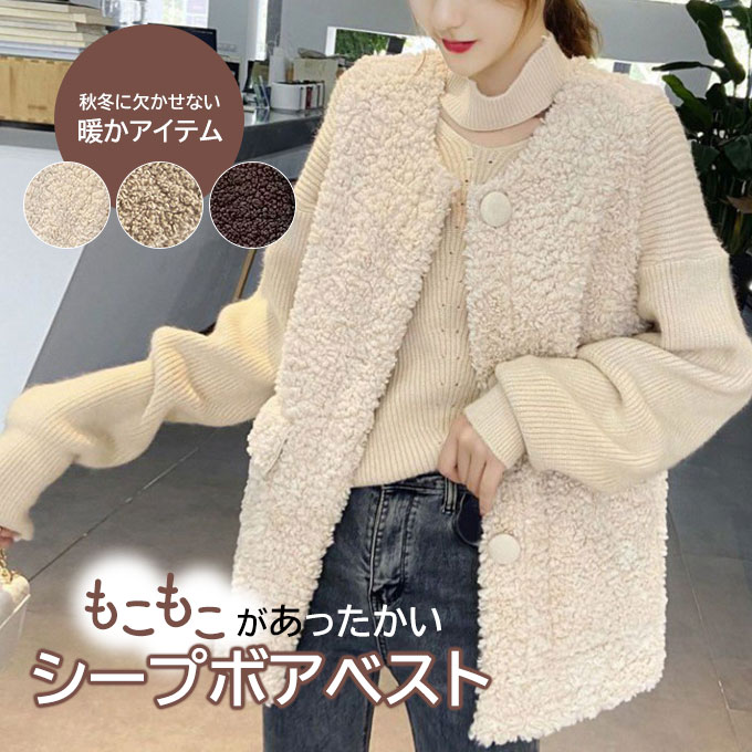 楽天市場】もこもこ ベスト(コート・ジャケット|レディース 楽天市場】もこもこ ベスト(コート・ジャケット|レディース
