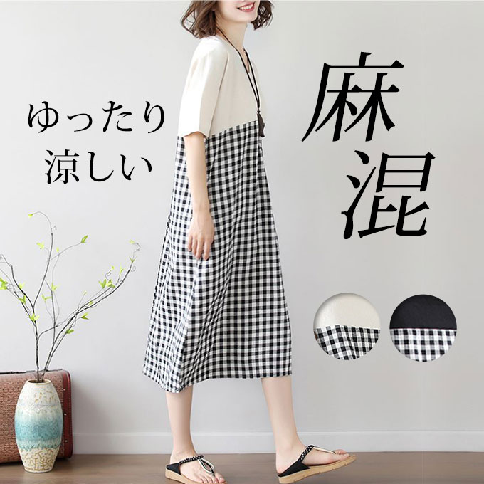 楽天市場】ギンガムチェック リネン ワンピースの通販 楽天市場】ギンガムチェック リネン ワンピースの通販