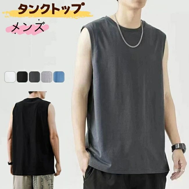 仕様 商品について： ※サイズ表記は目安です。若干の誤差(約1〜3cm前後)がある場合がございます。 ※製造中（縫製、染色など）により商品において色味や柄、サイズに若干の誤差や、生地を織る際に糸の継ぎ目や多少のほつれ等が生じる場合がございま...