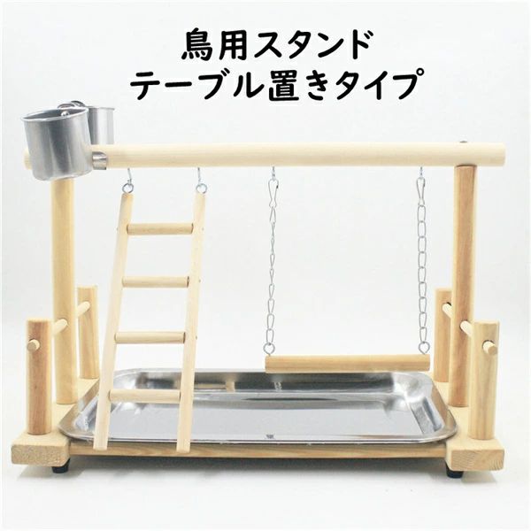 商品詳細 商品内容：鳥用パーチ 素材：天然木等 注意書き（購入前に必ずご確認ください）： ●至急ご利用頂く場合、大量ご購入場合は事前にメールでご連絡お願いします。 ●何かご不明な点、ご要望などございましたら、お気軽に問い合わせください。 イ...