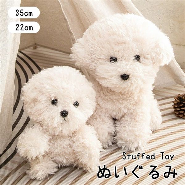 商品詳細 商品内容：ぬいぐるみ 素材：ポリエステルなど 生産国：中国 ★超リアルのビションぬいぐるみです！ ★犬を飼わない犬好きの人におススメ！ ★クリスマスプレゼントとしても対応できます！ 注意書き（購入前に必ずご確認ください）： ※記載...