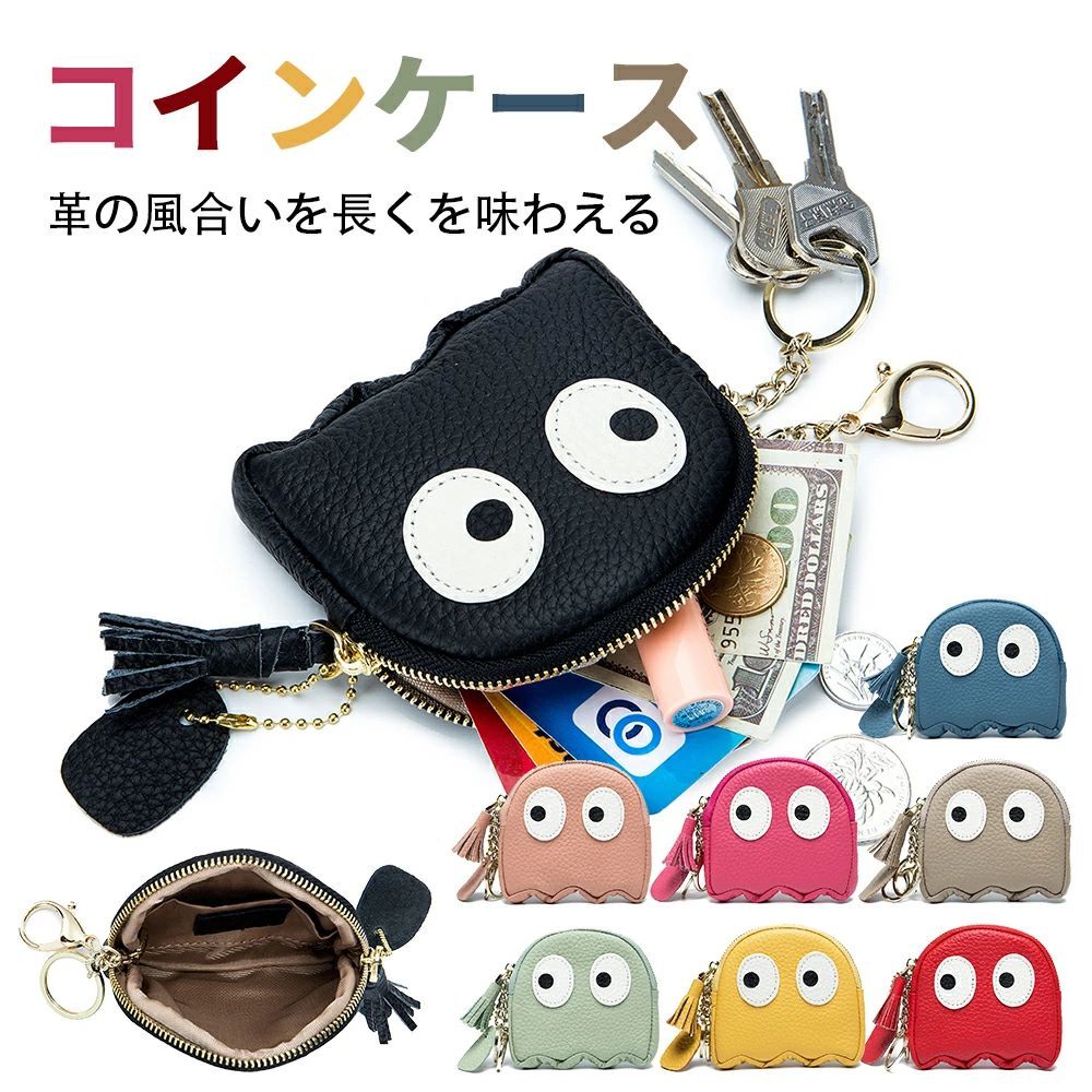 商品スペック 商品特徴●ポップな色合いが可愛い 全8色の中からお好きなカラーをお選びください！ お友達へのプレゼントにもおすすめです。 ●こだわりの牛革 牛革の特徴は経年劣化によって独特の風合いが出る。 使えば使うほどなじんで、愛着がわく素...