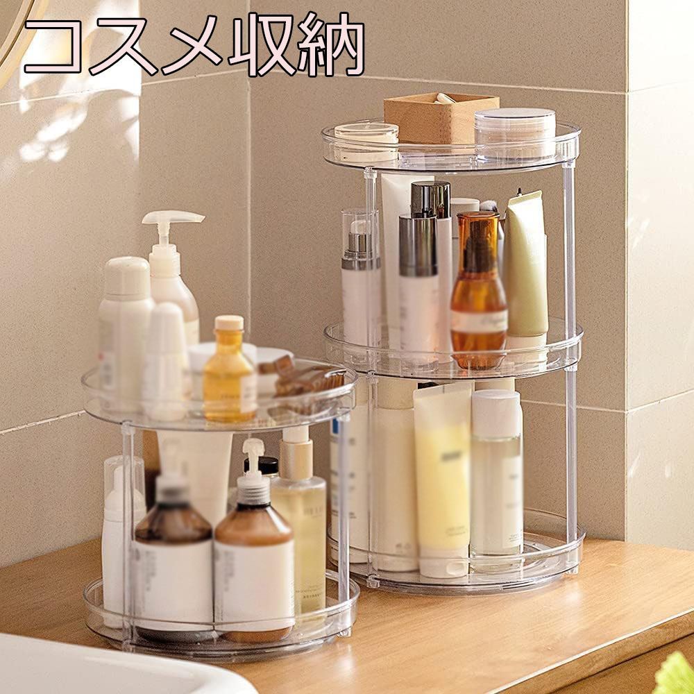 商品説明 商品詳細 【360° 回転 化粧品 収納ケース】メイク収納は安定感のある台座で、底面には6個のローラーボールが付いています。 化粧品がどこにあっても、回転させるだけですぐに取り出すことができ、時間を節約できます。 【大容量コスメ ...