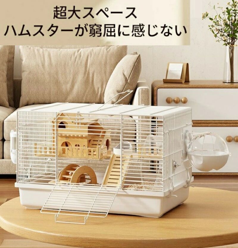 【でお掃除しやすい】トレーが付いたデザインなので、お掃除の際には一度で木屑やゴミを捨てることができます。ケージは組み立て式なので、引っ越しや収納運搬にも便利です。ハムスターはきっと喜び、毎日楽しく遊び回っています。ストレス解消にもなり、運動...