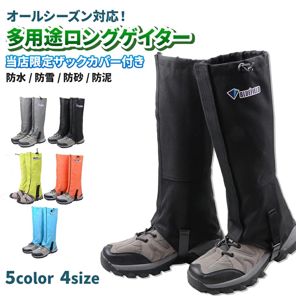※当店限定！ザックカバー付きです。 【高密度素材で抜群の耐久性】 600デニール高密度オックスフォード生地を使用し、耐摩耗性・耐引裂性に優れた設計。さらに防風コーティングが施されており、長時間のハードな使用にも耐える強度を誇ります。通気性も...