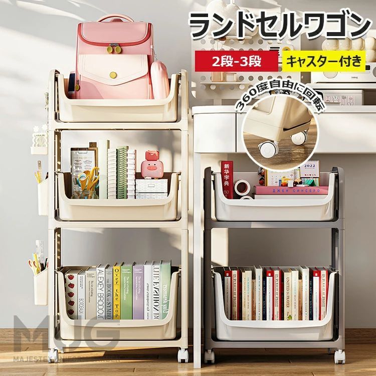 【商品コード】：y813679 【カラー】 クリーム色、白灰色 クリーム色2段【通常タイプ】、クリーム色3段【通常タイプ】、白灰色2段【通常タイプ】、白灰色3段【通常タイプ】、クリーム色2段【アップグレード】、クリーム色3段【アップグレード...