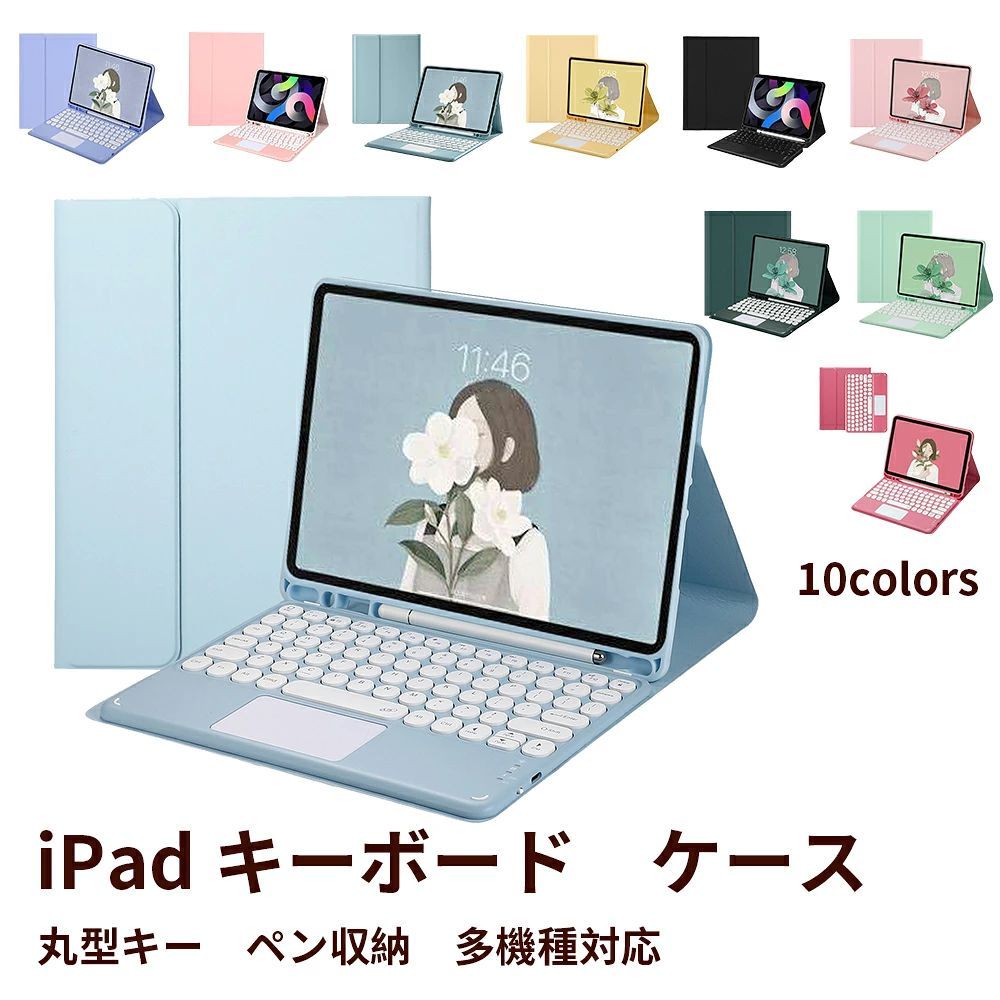 商品スペック 商品特徴-対応端末- ※注文の際に、お手元機種の背面にあるモデル番号を対照し、ご確認をお願い致します。 iPad Pro 2022/2021/2020/2018 11インチ （A2435、A2759、A2761、A2762 、...