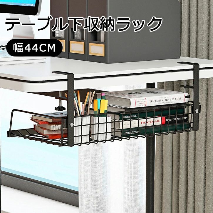 商品スペック 商品特徴●大容量収納 テーブル下に設置でき、事務用品、キッチン用品、洗面用品などを自由に収納できます。整理しづらい小物をきれいに片付けることができます。 ●穴あけ不要＆簡単取り付け 最新のパンチフリーデザインで、テーブルに穴を...