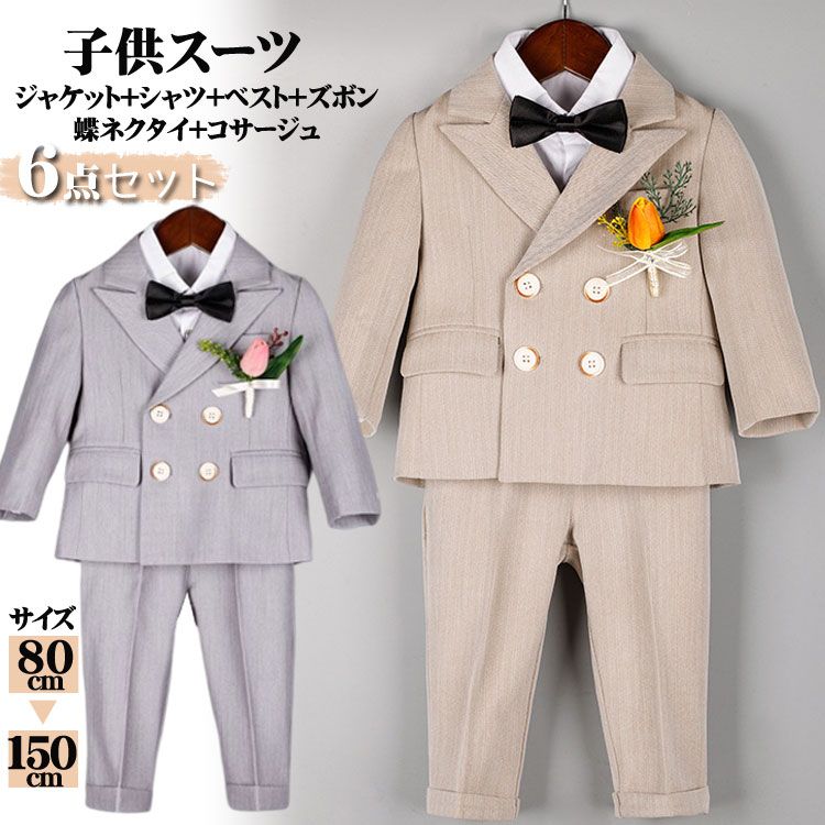商品説明商品名 男の子用のスーツ6点セット しっかりした作りなのでカッコよく決まるアイテム 冠婚葬祭、七五三.入学（卒業）式、 入園（卒園）式などフォーマルなシーンにぴったり 素材 コットン+ポリエステル生産国中国サイズ 【80cm】適用身...