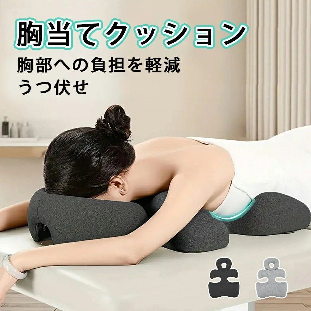 注意事項：モニターの発色により、実物と異なる場合がございます。 商品ポイント Specification: Item Type: Face Down Pillow 材料：ポリエステル繊維 枕のサイズを下向き：約31 x 17cm / 12....