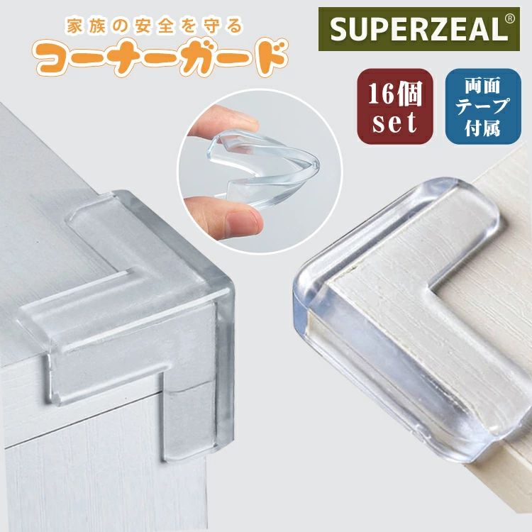 ITEM INFO 仕様 ・サイズ (約)▼ - L型：4x4x1.5cm - 丸型：2.5x2.5x2cm - T型：3.2x3.2x3.2cm ・重量 (約)▼ - 7g/個 素材 ・PVC素材 カラー ・T型 ・L型 ・丸型 ブランド...
