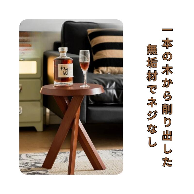 サイドテーブル テーブル 木製 北欧 ナイトテーブル ミニテーブル ラウンドテーブル 丸テーブル シンプル おしゃれ かわいい カフェ風 ソファーテーブル ベッドサイドテーブル 円形 丸型 カフェ風サイドテーブル ナチュラルでおしゃれな暮ら...