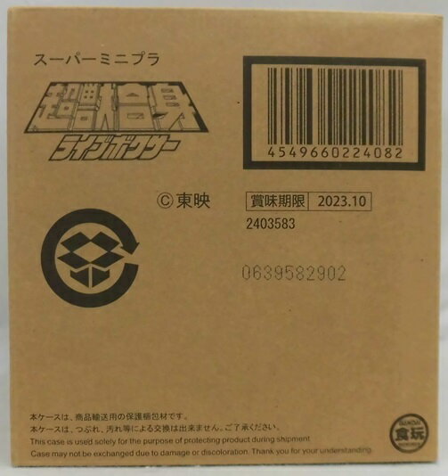 楽天市場】スーパーミニプラ 超獣合体 ライブロボの通販 楽天市場】スーパーミニプラ 超獣合体 ライブロボの通販