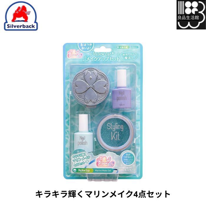 商　品　説　明 かわいい魔法！My New Style メイクアップセット 《キラキラ輝くマリンメイク4点セット》 色がつかない！本物そっくりのメイクごっこあそび！ オシャレなアイテムでメイクごっこができるよ！ 「ママと同じ色にしよう！」「...
