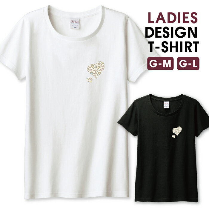 商品説明 T-shirt Design Collectionオシャレなデザイン キッズTシャツが登場しました♪5.6オンスのしっかりとしたボディーを使用しており、「よれない」「透けない」「長持ち」という3大要素をすべて兼ね備えたTシャツ。し...
