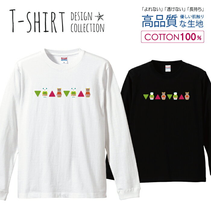 商品説明 T-shirt Design CollectionオシャレなデザインのロングスリーブTシャツが登場しました♪ほど厚みの5.6オンスで透けにくいのが魅力の大定番の長袖Tシャツです。同じデザインの半袖Tシャツとお揃いにでき、で春・夏・...