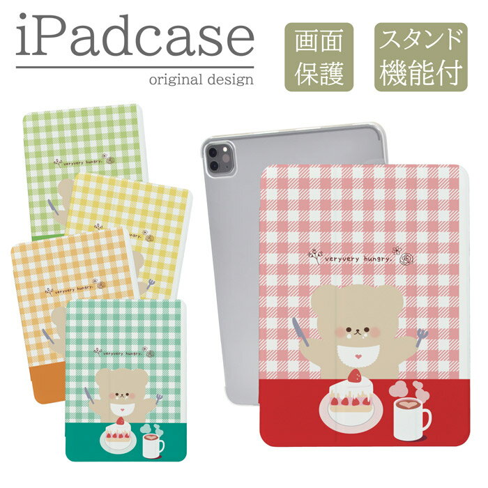 商品詳細商品内容・iPadシリーズ用 手帳型ケース※iPad mini 第5世代 第4世代 A2133 A2124 A2126 A2125 A1538 A1550対応ケース素材・PC / TPU注意事項・ページ内写真と実物では多少の色の違い...