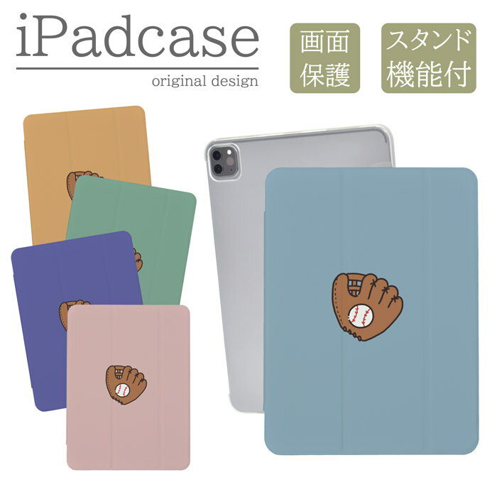 商品詳細商品内容・iPadシリーズ用 手帳型ケース※iPad 第9世代 A2602 A2604 A2603 A2605 A1475 A1476対応ケース素材・PC / TPU注意事項・ページ内写真と実物では多少の色の違いが生じる事があります...