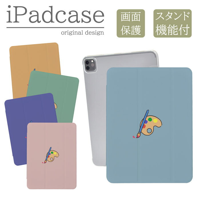 商品詳細商品内容・iPadシリーズ用 手帳型ケース※iPad Pro M4 13 インチ A2925 A2926 A3007対応ケース素材・PC / TPU注意事項・ページ内写真と実物では多少の色の違いが生じる事があります。ネコポスについて...