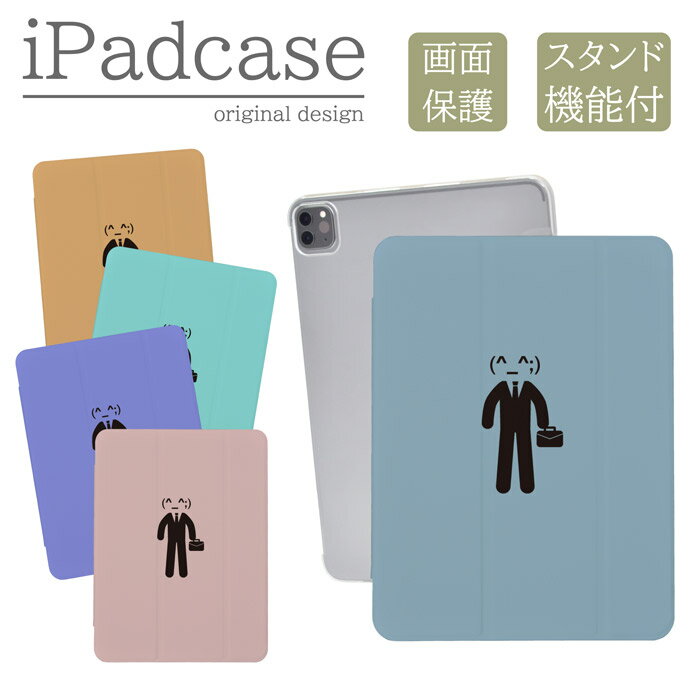 商品詳細商品内容・iPadシリーズ用 手帳型ケース※iPad 第6世代 A1893 A1954対応ケース素材・PC / TPU注意事項・ページ内写真と実物では多少の色の違いが生じる事があります。ネコポスについて ・代金引換の場合、ネコポスは...