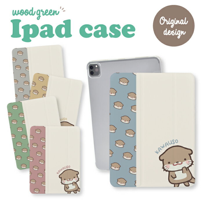 商品詳細商品内容・iPadシリーズ用 手帳型ケース※iPad mini 第5世代 第4世代 A2133 A2124 A2126 A2125 A1538 A1550対応ケース素材・PC / TPU注意事項・ページ内写真と実物では多少の色の違い...