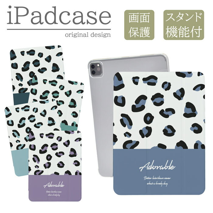 商品詳細商品内容・iPadシリーズ用 手帳型ケース※iPad A16 A3354 A3355 A3356対応ケース素材・PC / TPU注意事項・ページ内写真と実物では多少の色の違いが生じる事があります。ネコポスについて ・代金引換の場合、...