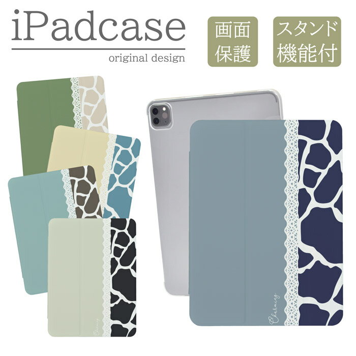 商品詳細商品内容・iPadシリーズ用 手帳型ケース※iPad mini 第3世代 第2世代 第1世代 A1599 A1600 A1489 A1490 A1491 A1432 A1454 A1455対応ケース素材・PC / TPU注意事項・ペ...