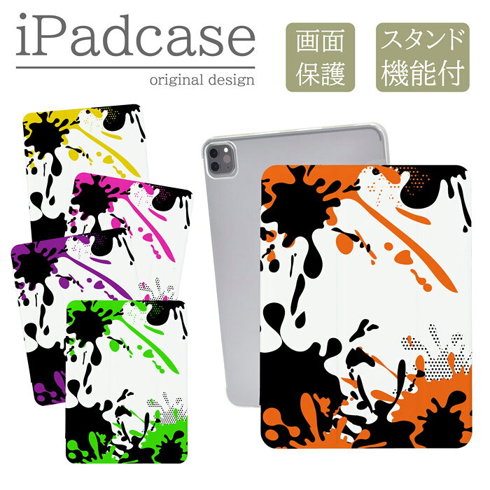 対応機種Apple アップルiPad Pro 13インチ (M5)＝iPad Pro M5 13 インチ A3360 A3361 A3362iPad Pro 11インチ (M5)＝iPad Pro M5 11 インチ A3357 A3358...