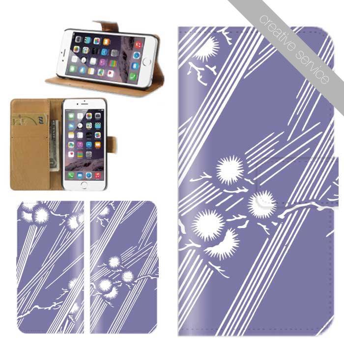 商品について商品画像にはiPhone用を参考に掲載しておりますが、実際の商品はお選びいただいた機種専用にカメラホールや指紋認証センサー用ホールが空いております。カードホルダー付属なので、交通系ICカードやポイントカードなど入れて便利です。有...