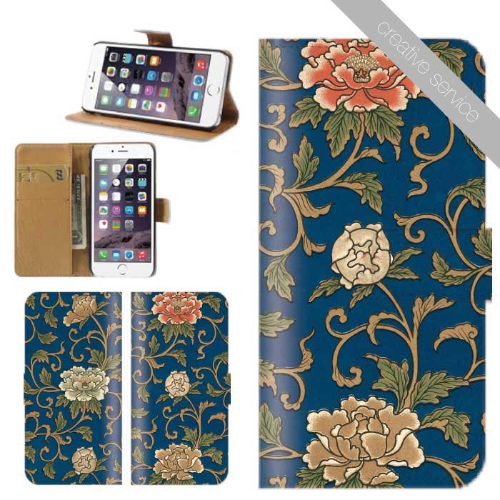 商品について商品画像にはiPhone用を参考に掲載しておりますが、実際の商品はお選びいただいた機種専用にカメラホールや指紋認証センサー用ホールが空いております。カードホルダー付属なので、交通系ICカードやポイントカードなど入れて便利です。有...