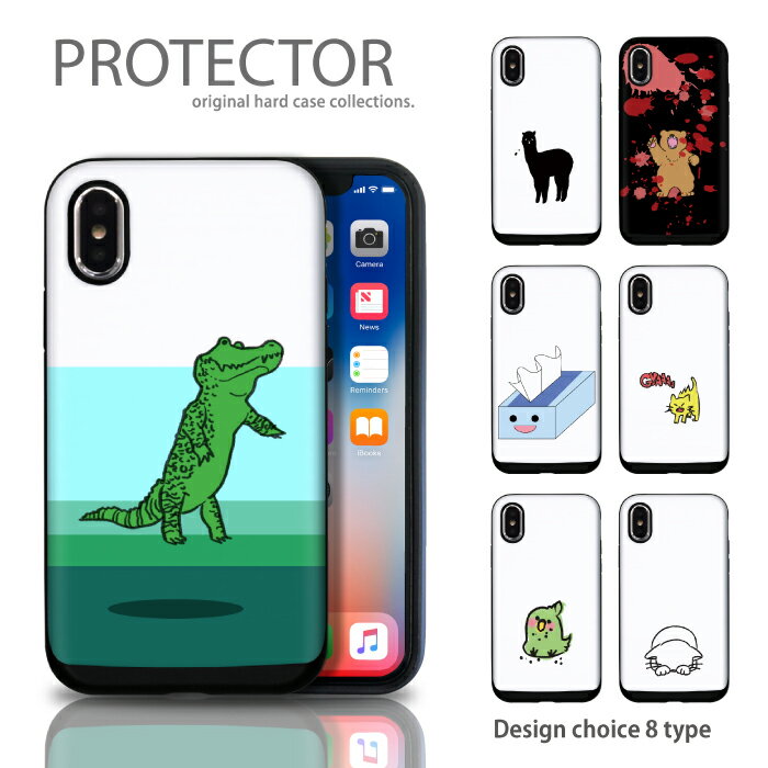 必ずご確認下さい。 商品説明iPhoneSE(第3世代) iPhoneSE(第2世代) iPhone11ProMax iPhone11Pro iPhone11 iPhone X/XS iPhoneXS Max iPhoneXR iPhone...