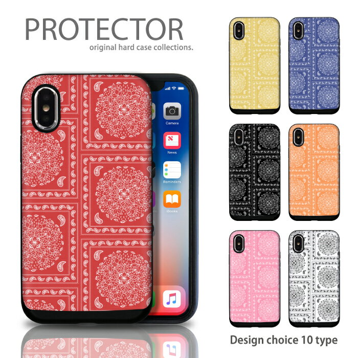 必ずご確認下さい。 商品説明iPhoneSE(第3世代) iPhoneSE(第2世代) iPhone11ProMax iPhone11Pro iPhone11 iPhone X/XS iPhoneXS Max iPhoneXR iPhone...