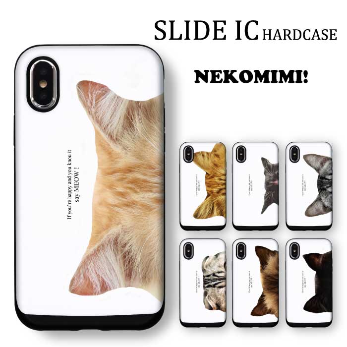 必ずご確認下さい。 商品説明iPhoneSE(第3世代) iPhoneSE(第2世代) iPhone11ProMax iPhone11Pro iPhone11 iPhone X/XS iPhoneXS Max iPhoneXR iPhone...