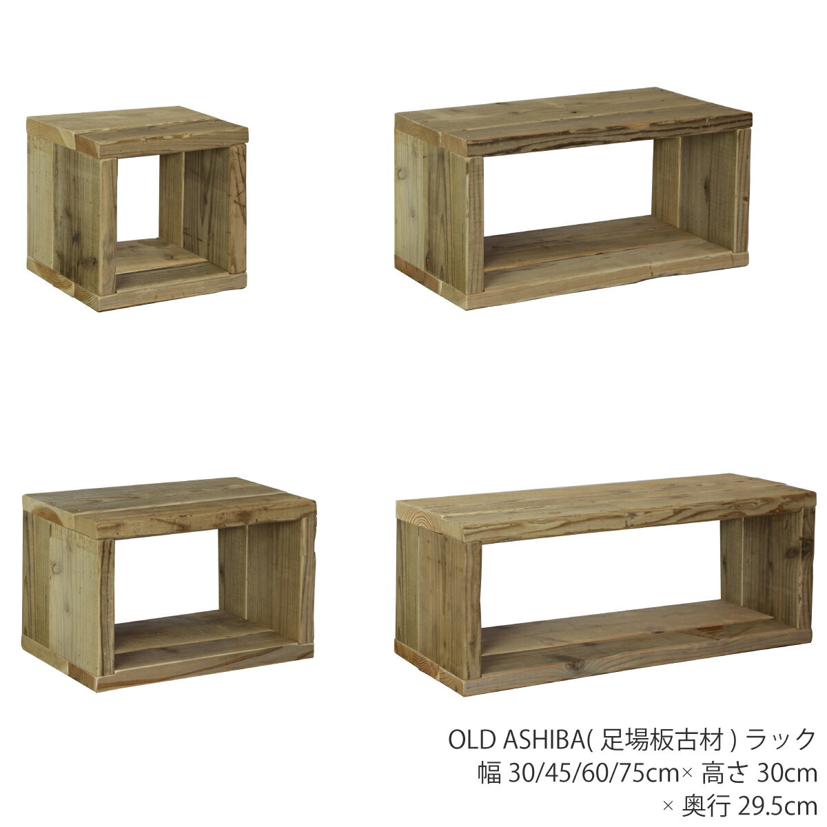 楽天市場】古材(本棚・ラック・カラーボックス|収納家具 楽天市場】古材(本棚・ラック・カラーボックス|収納家具