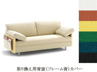 商品内容 こちらの商品は「イノベーター スタム用背面（フレーム背）カバー」です。 お届けについて（必ずお読みください） お届けは、ご注文から4週間ほどいただいております。配送日時の詳細につくましては、ご注文承り後あらためましてお知らせいたし...
