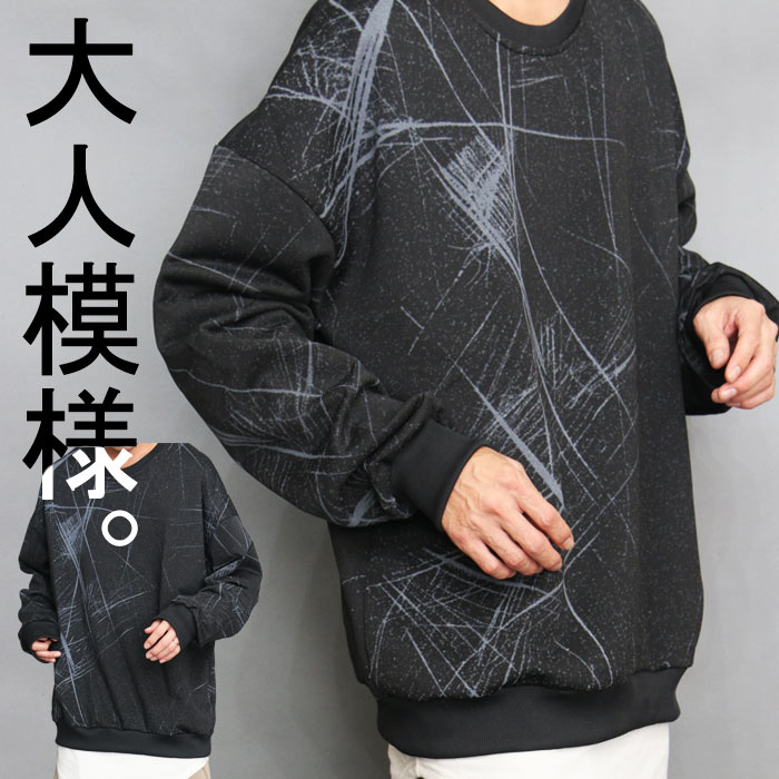 woodwhichflowsのご紹介シンプル だけどちょっと違った拘りやヒネリを効かせたアイテム。 wood which flows はそんな洋服を提供するメンズファッションブランドです。 10代 、20代 に向けた トレンド 感のあるファ...