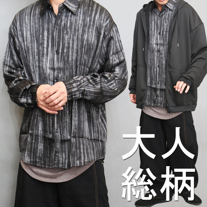 woodwhichflowsのご紹介シンプル だけどちょっと違った拘りやヒネリを効かせたアイテム。 wood which flows はそんな洋服を提供するメンズファッションブランドです。 10代 、20代 に向けた トレンド 感のあるファ...
