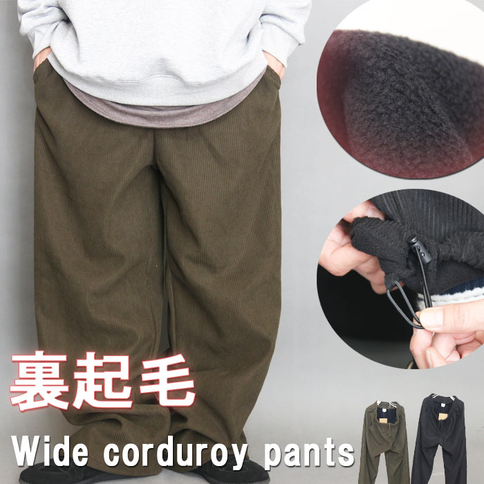 woodwhichflowsのご紹介シンプル だけどちょっと違った拘りやヒネリを効かせたアイテム。 wood which flows はそんな洋服を提供するメンズファッションブランドです。 10代 、20代 に向けた トレンド 感のあるファ...