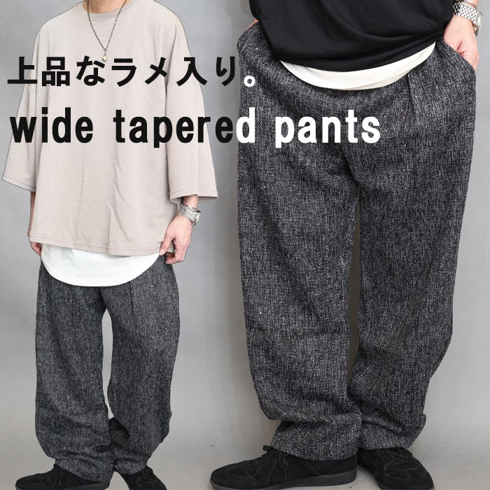 woodwhichflowsのご紹介シンプル だけどちょっと違った拘りやヒネリを効かせたアイテム。 wood which flows はそんな洋服を提供するメンズファッションブランドです。 10代 、20代 に向けた トレンド 感のあるファ...