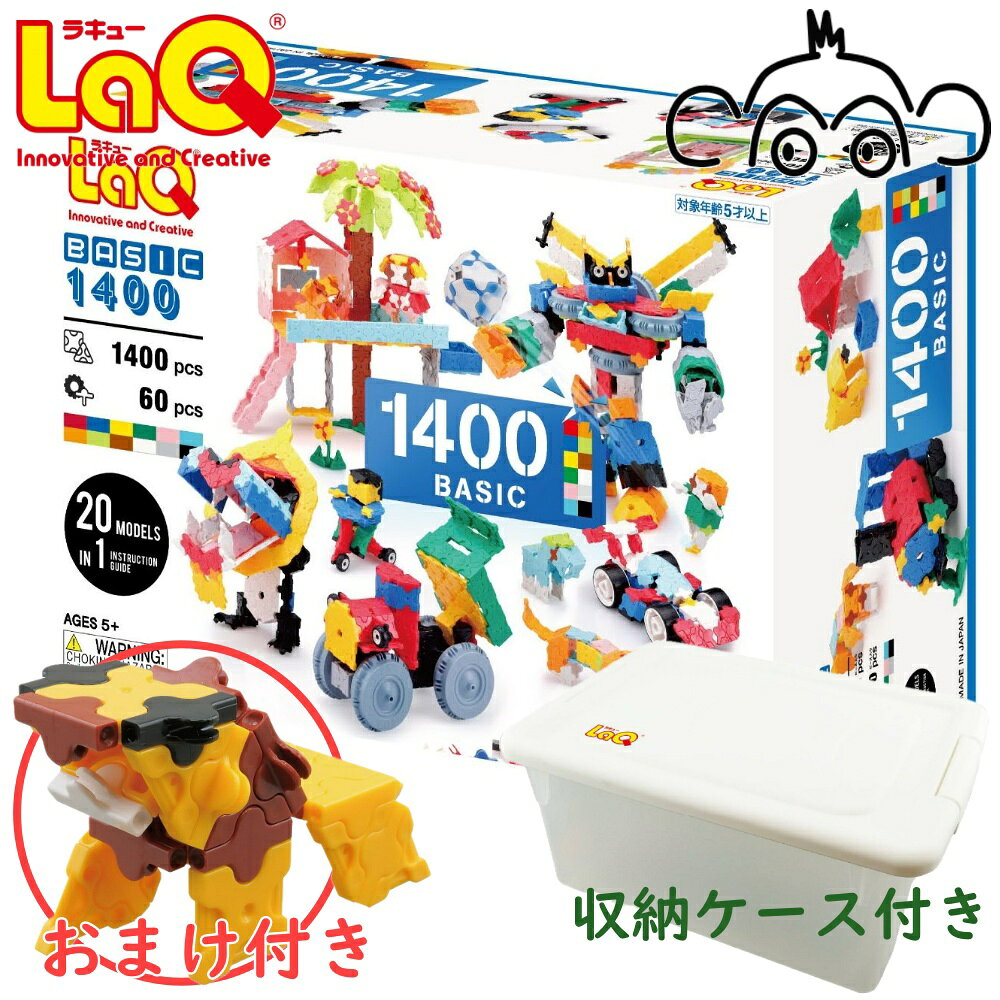 よく一緒に購入されている商品メール便 ラキュー クリスタル 400 LaQ3,850円メール便 ラキュー　ハマクロンコンストラクター2,970円ラキュー 女の子 スイーツパーティ スイートコ7,150円 ベーシック1400 パーツ収納ケース...