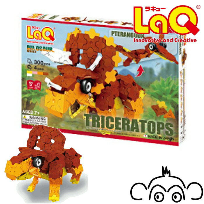 よく一緒に購入されている商品ラキュー　ハマクロンコンストラクター　緊急車両2,970円 ラキュー 恐竜 ダイナソーワールド ディノキ8,800円 ダイナソーワールド　トリケラトプス&amp;プテラノドン 迫力満点の恐竜をうみだそう！ 恐竜や...