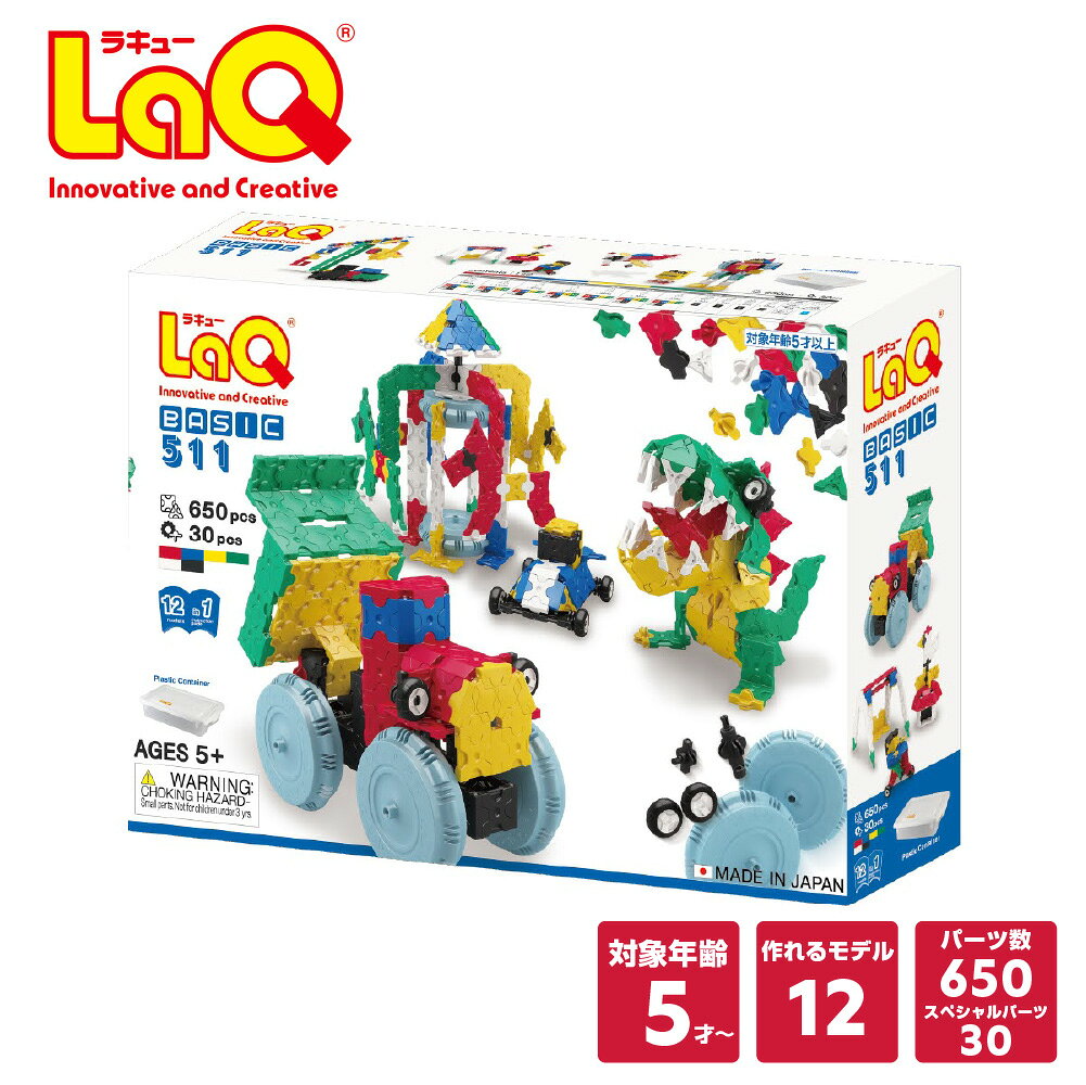 セット内容 650ピース+SPパーツ30ピース 作り方の本×1 プラスチックコンテナ×1 メーカー LaQ 対象年齢 5歳〜 パッケージサイズ W35xD9xH25(cm) 生産国 日本 安全基準 ST(玩具安全)マーク取得 CE(ヨーロッ...