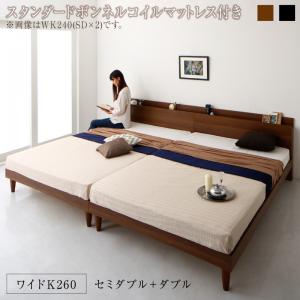 商品名連結ベッド 幅260 キング ワイド 2人 3人 4人 家族 つなげる 2台 連結 分割 ファミリー 親子 マットレス付き ローベッド ロータイプ フロア 低床 低い 宮付き ヘッドボード 枕元 棚 ラック 携帯置き ティッシュ置き ...