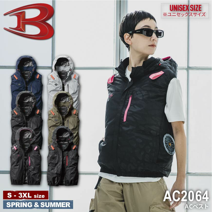 メーカー希望小売価格はメーカーカタログに基づいて掲載しています スポーティなルックスとワークスペックの機能性をブレンドしたサイドファンモデルはデイリーからワークユースまで様々なシチュエーションにフィット。 風がボディ全体を駆け巡るサイドファ...