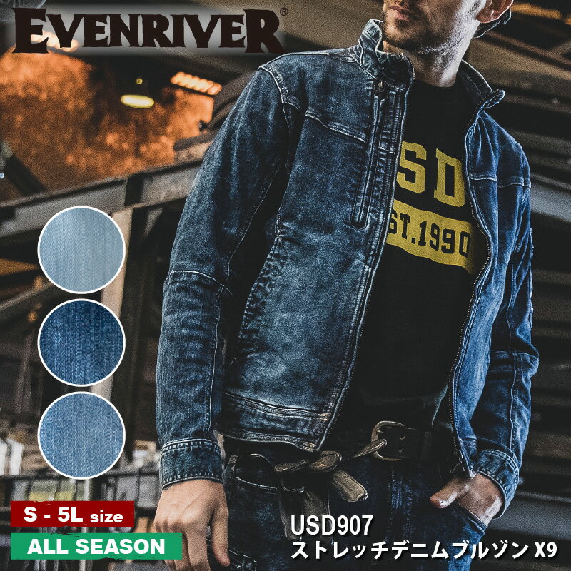 メーカー希望小売価格はメーカーカタログに基づいて掲載しています ヨーロッパテイストでパンキッシュな色落ち感と驚異のストレッチ性を融合 強力なキックバック性能(伸びた生地が元に戻る力)により、長時間の着用でも型崩れしにくく、 スタイリッシュな...