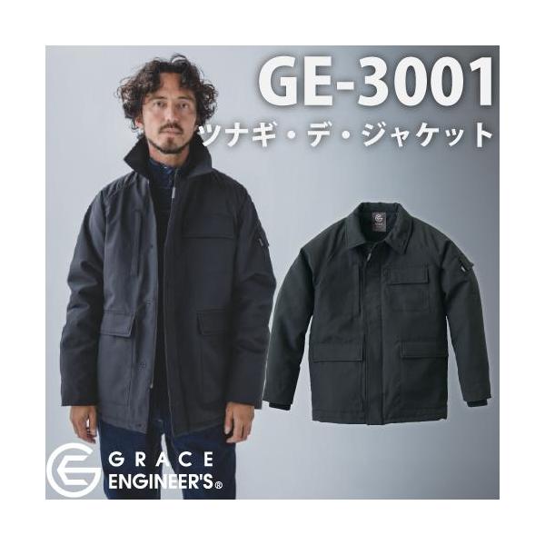 GRACE ENGINEER'S GE-3001 ツナギ・デ・ジャケット ・Product Features・ 〜ツナギにベストマッチなジャケット〜 ツナギに合わせた際にマッチする絶妙な丈感や動きやすさを考えたラグラン袖といった仕様に加え、...
