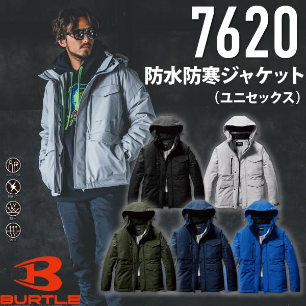 バートル 7620 防水防寒ジャケット (ユニセックス) Product Features ★耐水性、透湿性、防風性、撥水性すべてを網羅する 　2レイヤー高密度リップクロスを使用 ★耐水圧15,000mm、透湿性15,000g/m2/24h...