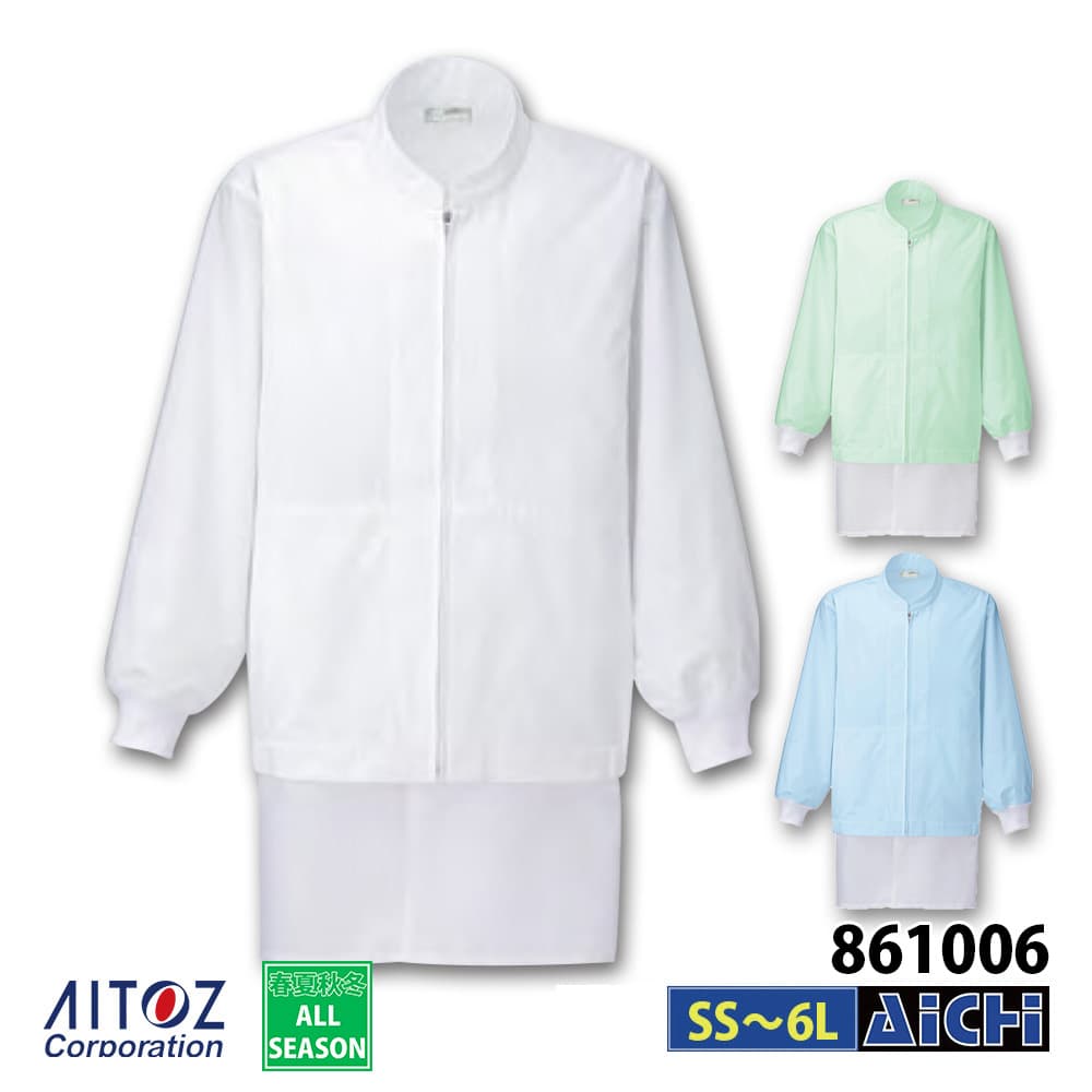 メーカーAITOZ アイトス 品番861006 サイズ規格SS / S / M / L / LL / 3L / 4L / 5L / 6L 素材ポリエステル85%、綿15% カラー001 ホワイト / 007 サックス / 035 ミント 返...