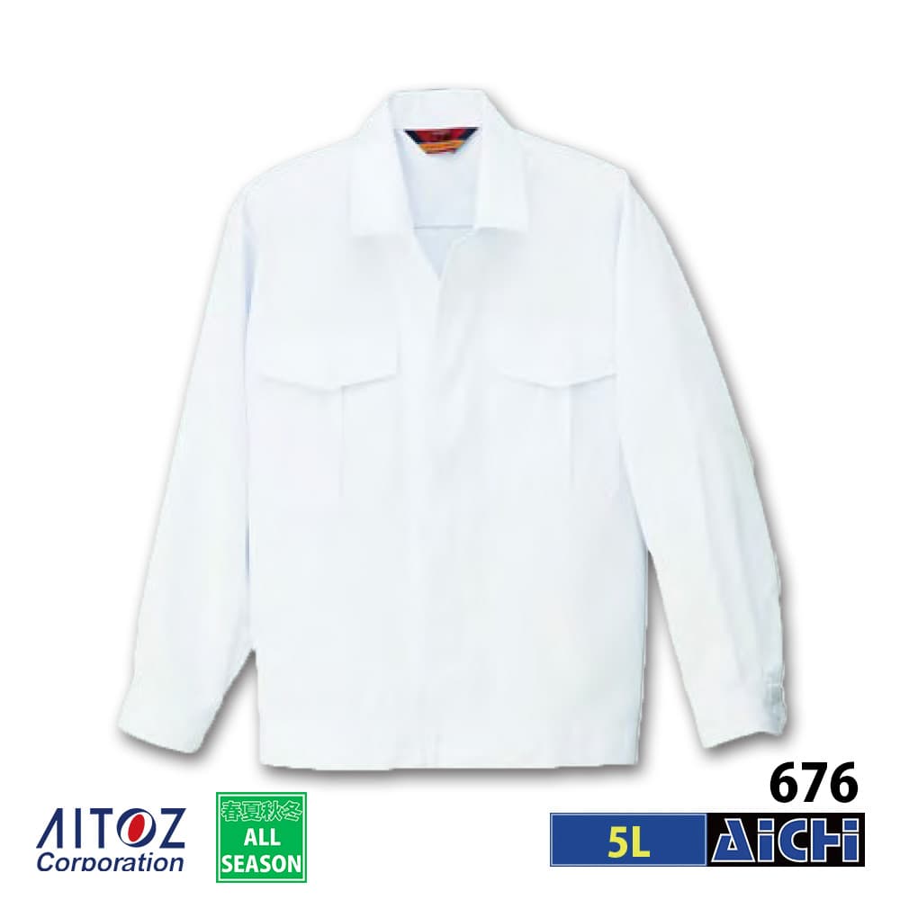 メーカーAITOZ アイトス 品番AZ-676 サイズ規格S / M / L / LL / 3L / 4L / 5L 素材ポリエステル65%、綿35% カラー001 ホワイト 返品未開封の場合のみ返品可能 欠品時の対応ご注文のタイミングによ...